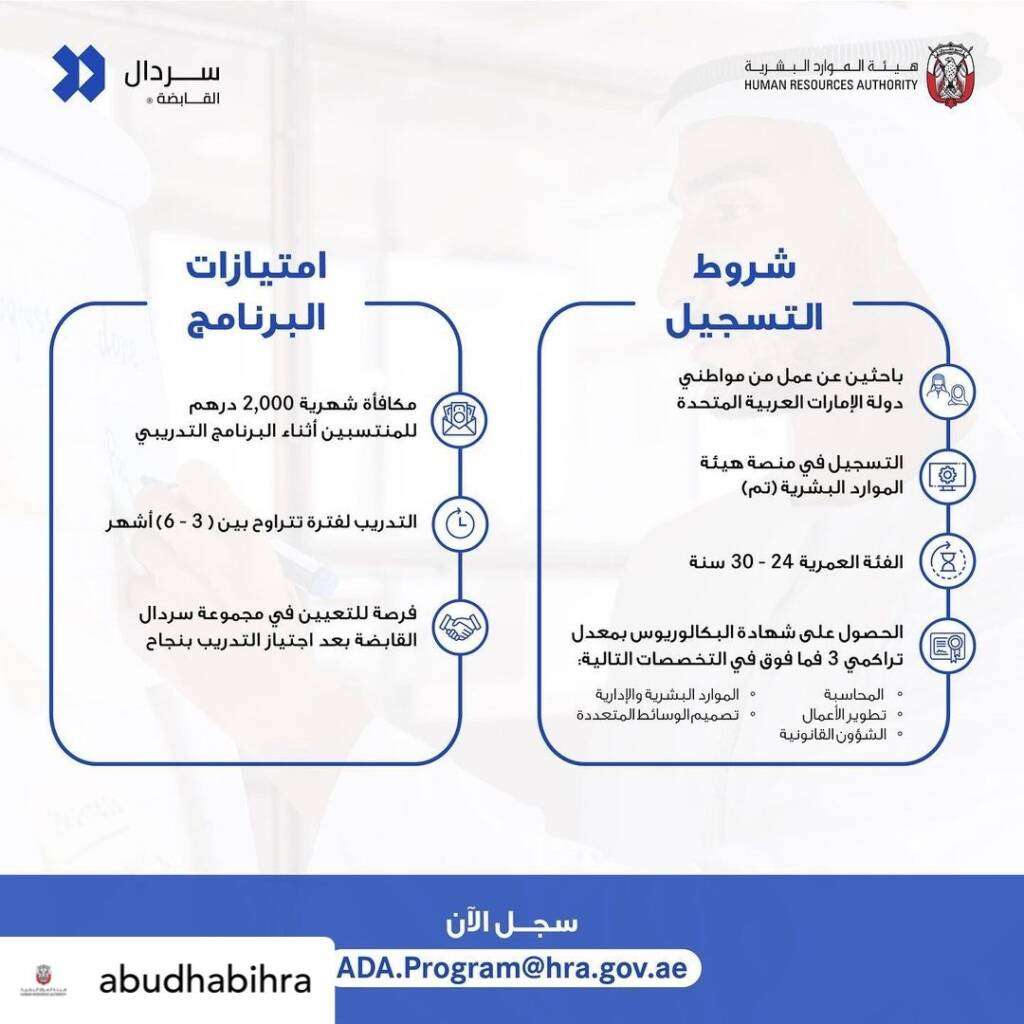 Media – Serdal Holding